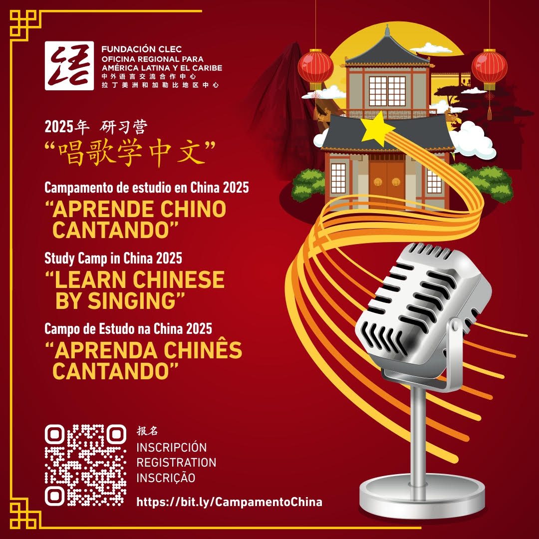 Campamento de Estudio en China “Aprende chino cantando” 2025 ...