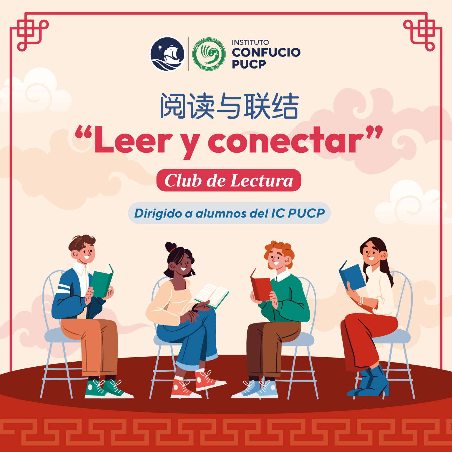 Club de lectura: “Leer y Conectar” - Instituto Confucio PUCP Instituto ...