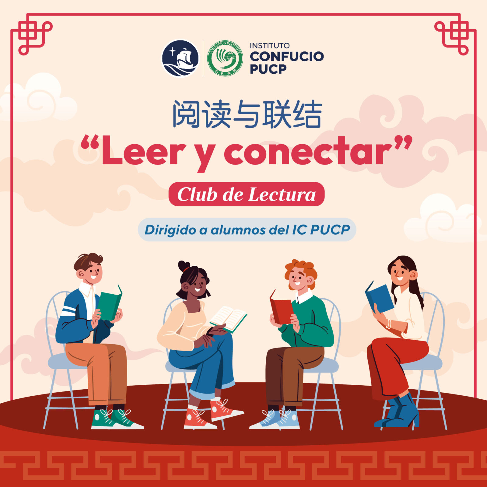 Club de lectura: “Leer y Conectar” - Instituto Confucio PUCP Instituto ...