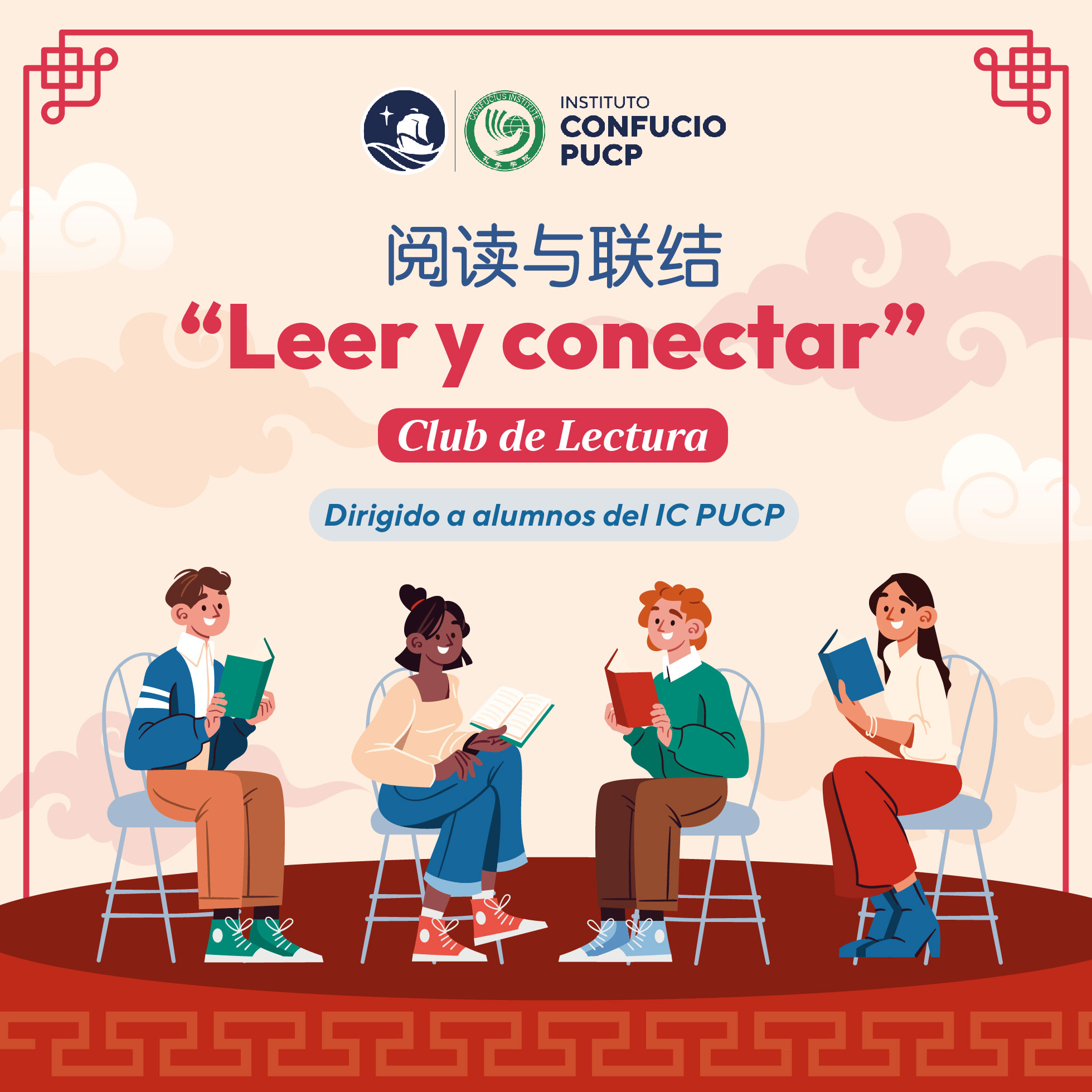 Club de lectura: “Leer y Conectar” - Instituto Confucio PUCP Instituto ...